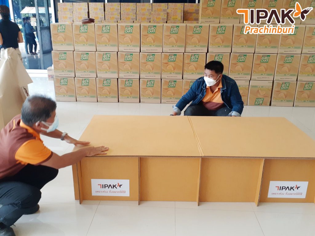 เพราะTipakเป็นห่วง เลยอยากให้ใช้ - Tipak Website