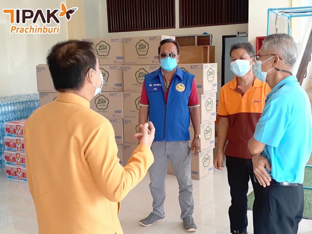 เพราะTipakเป็นห่วง เลยอยากให้ใช้ - Tipak Website