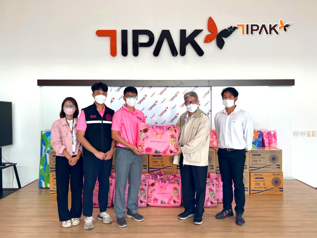 TIPAK สนับสนุนเครื่องอุปโภค-บริโภค แก่ผู้พิการเนื่องในงานวันคนพิการสากล ...