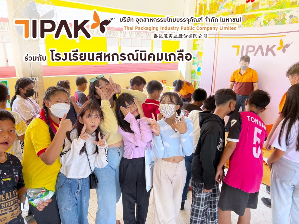 Home-TH - Tipak Website